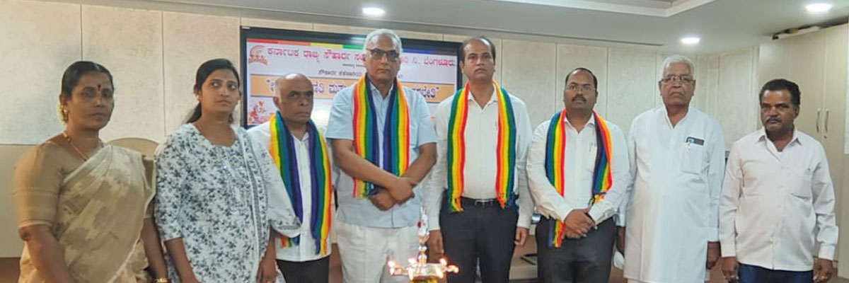 Karnataka State Souharda Federal Cooperative Ltd - Home