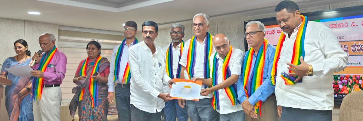 Karnataka State Souharda Federal Cooperative Ltd - Home