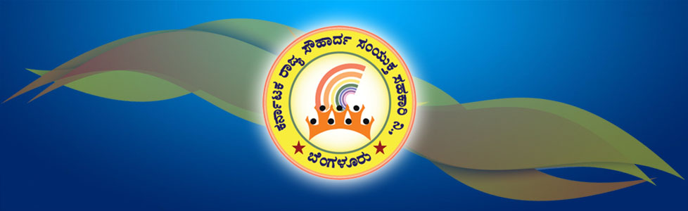 Karnataka State Souharda Federal Cooperative Ltd - Home
