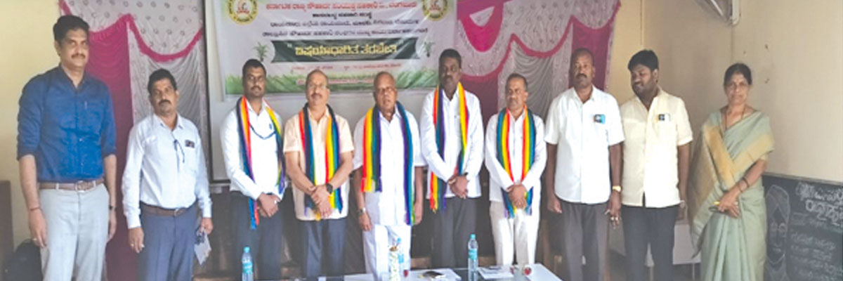 Karnataka State Souharda Federal Cooperative Ltd - Home